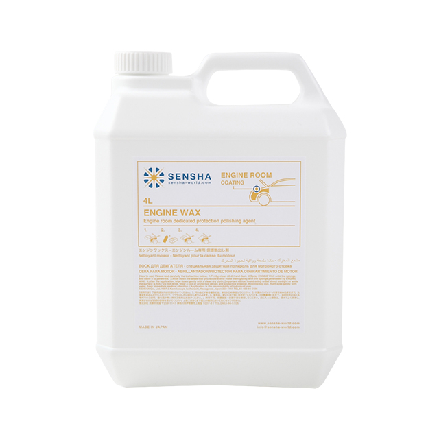 ENGINE WAX - SENSHA CO., LTD.