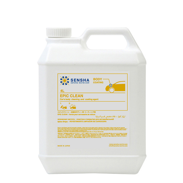 EPIC CLEAN - SENSHA CO., LTD.